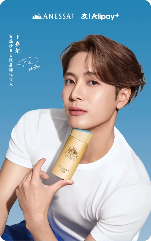 Shiseido Travel Retail reveals first destination-led O2O campaign