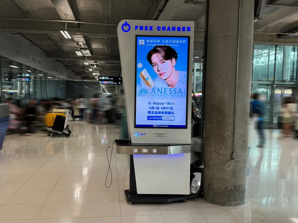 Shiseido Travel Retail reveals first destination-led O2O campaign