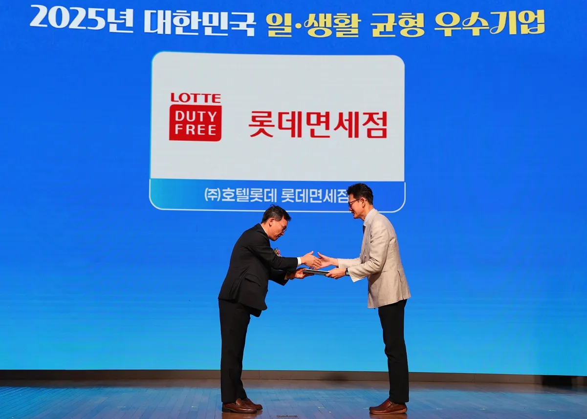 Lotte Duty Free commended for staff’s ‘excellent work-life balance’