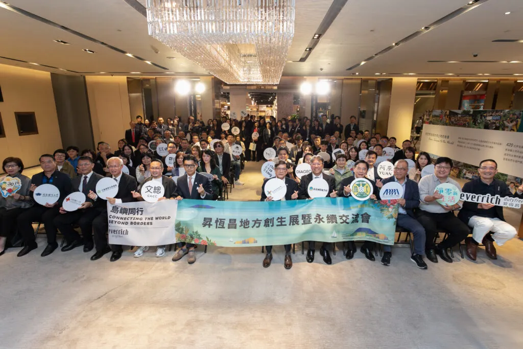 Everrich partners with Taiwanese brands at sustainability forum