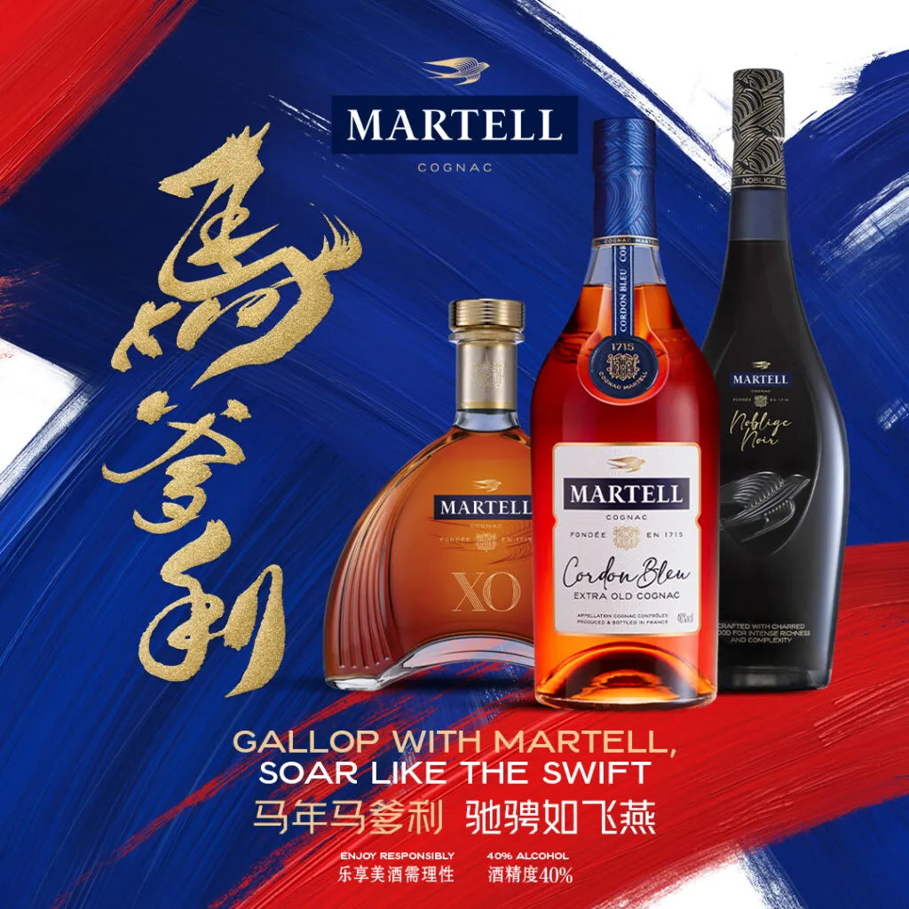 Maison Martell to celebrate Chinese Year of the Horse with cross ...