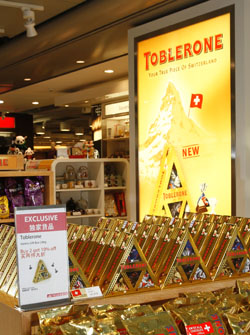 Nuance-Watson (HK) hosts exclusive Toblerone launch at HKIA